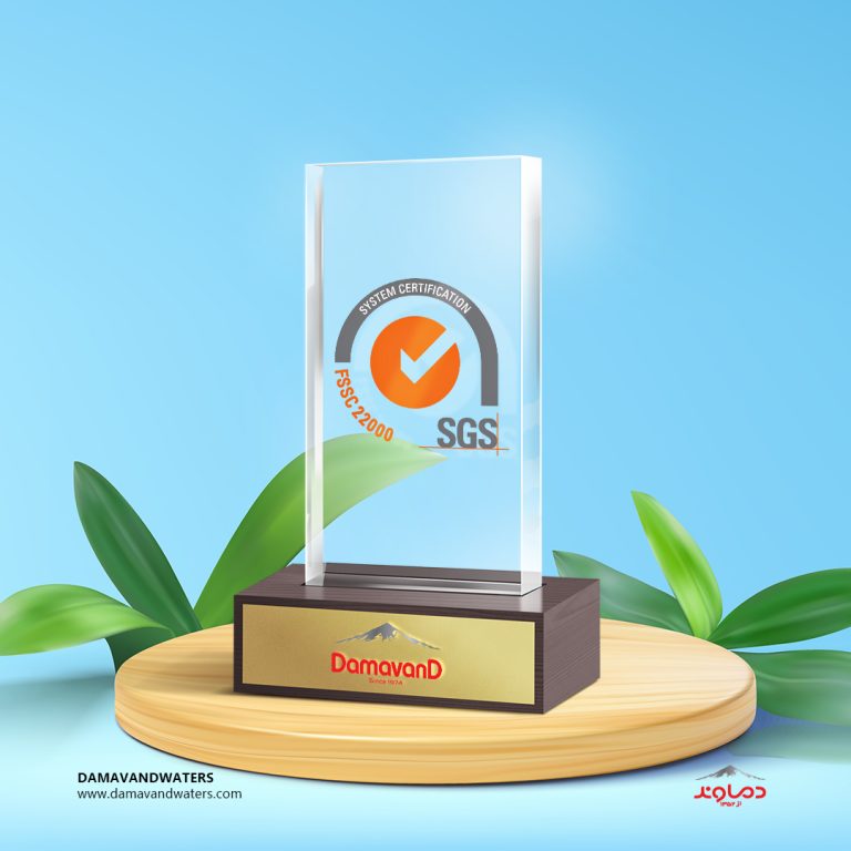 Food Safety System Certification (FSSC 22000) from SGS Switzerland ...